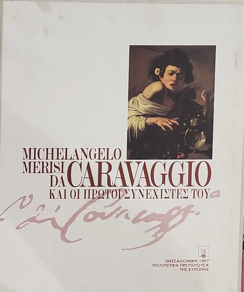 MICHELANGELO MERISI DA CARAVAGGIO ΚΑΙ ΟΙ ΠΡΩΤΟΙ ΣΥΝΕΧΙΣΤΕΣ ΤΟΥ ...